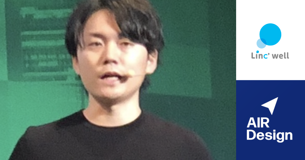 広告運用においてインハウス体制に伴走し、クリエイティブの高速なPDCAを実現 | AIR Design(エアデザイン)